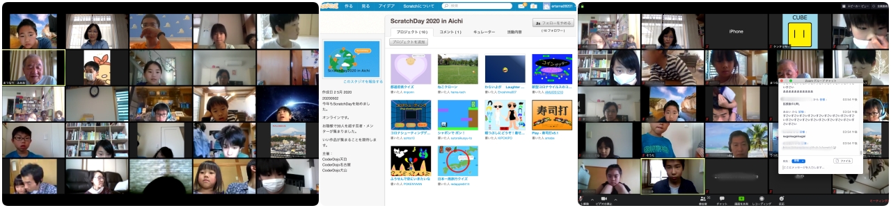 「Scratch Day 2020 in Aichi」 オンライン開催 | CoderDojo犬山
